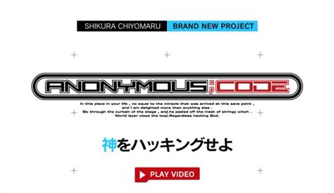 Anonymouscode The Next Sciadv Game Pv Rsteinsgate