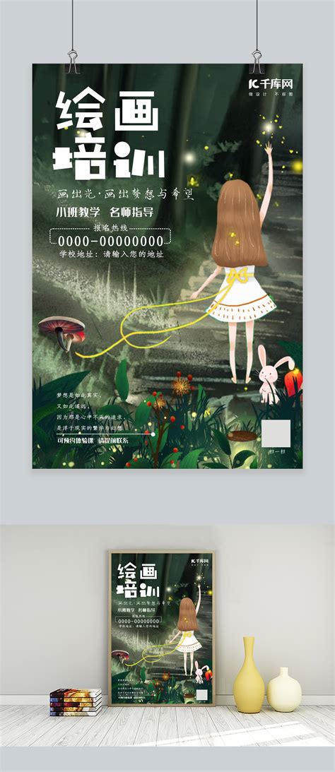 外国女孩画画图片 外国女孩画画cdr素材 外国女孩画画模板图片下载 千库网