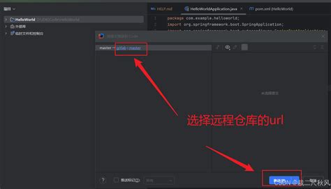 Cicd—idea上提交代码到gitlabidea连接gitlab Csdn博客 Cicd—idea上提交代码到gitlabidea连接gitlab Csdn博客