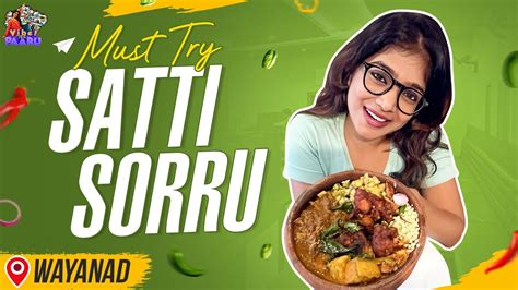 Must Try Satti Sorru In Wayanad Kerala Food Vj Paaru Must Try
