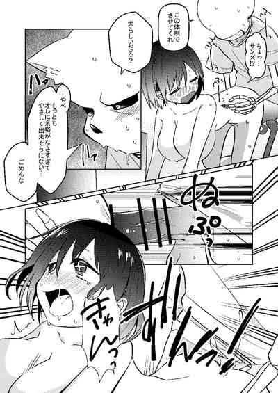 Wantacchi Nhentai Hentai Doujinshi And Manga