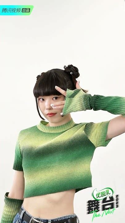 张羽涵leezi超美开工变装 舞台2023 Youtube