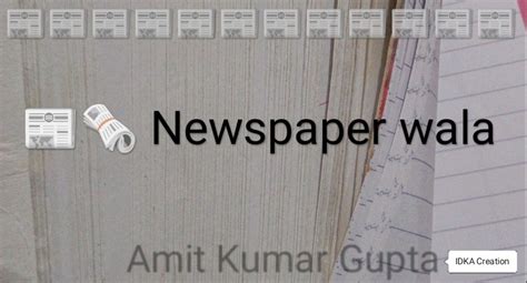 📰🗞️ Newspaper Wala Amit Kumar Gupta → Absolutely Here Are Some Tips On