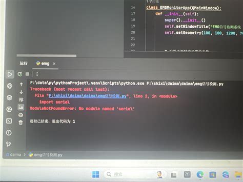 请问大家我这个pyserial明明安装了为什么还报错呢？我已经重新安装过了，还是虚拟环境，还是不行，deepseek都没法了编程语言 Csdn问答