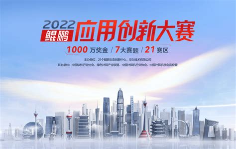 高校人才发展社区