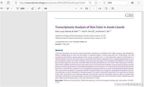一种解决方法 此文档已进行数字签名。无法验证某些签名。 此文档已进行数字签名无法验证某些签名 Csdn博客