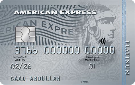American Express Card Color Meaning