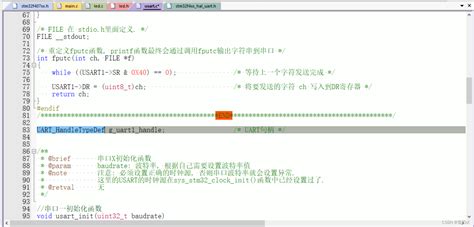 stm32f407zgt6入门 21串口之串口通信实验 csdn博客