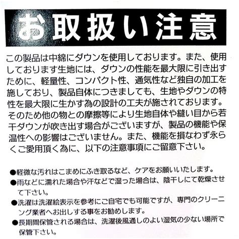 ザ・ノース・フェイス The North Faceアウターバルトロ ライト ジャケットnd92340メンズ【正規取扱】 Big American Shop 通販 Yahoo