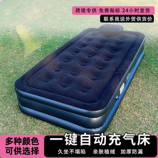 新款自动充气床垫加高双人床垫一键自动充气床垫露营易收纳床垫 阿里巴巴