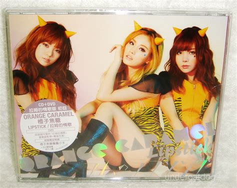 Orange Caramel After School Orange Caramel After School Wiki