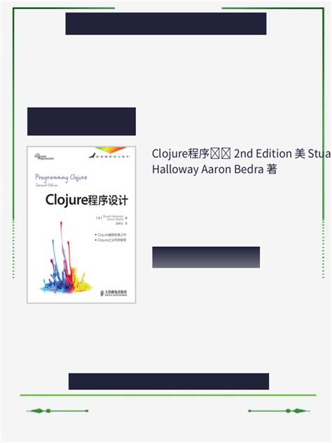 Clojure程序 2nd Edition 美 Stuart Halloway Aaron Bedra 著 Or Type In Your