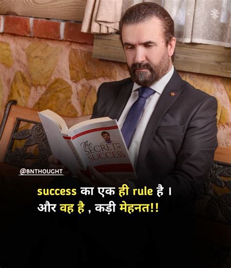 Motivation Quotes Knowledge Quotes Good Thoughts Quotes Motivational Quotes Motivational