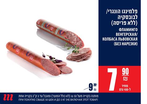 ‎מעדני מניה Maadaney Mania‎ מעדני מניה Maadaney Mania