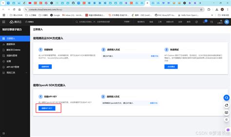 腾讯云开源deepseek v3与r1大模型api免费使用 chatbox本地化部署指南：从零到一的ai探索之旅 腾讯云 梦道长生
