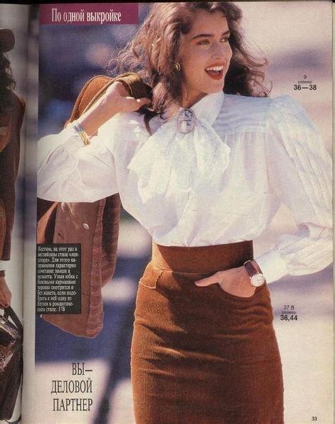 Pin By Luiza Sengatullina On мода 1980 е годы 1980s Fashion 80s Fashion 1980s Outfits