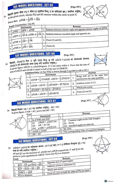 Class 10 Important Unseen Theorems For See Examinations