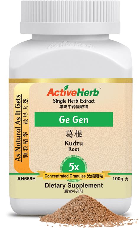 Activeherb™ Ge Gen Kudzu Root 5x Extract Granules 100 G Activeherb