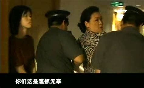 Unknown 0312 Woman Arrested Themiscollection