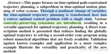 非线性优化转socp解practical Time Optimal Trajectory Planning问题 知乎