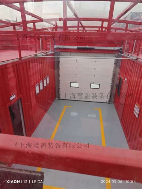 方案策划 慧盖集装箱（上海）有限公司