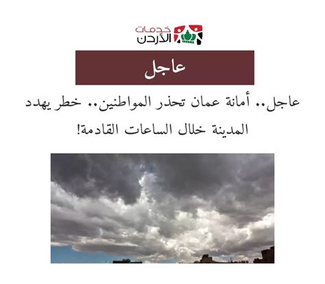 هنــا رابط تسجيل الدخول إلى منصة أوبن إيميس Openemis 2025 لمعرفة علامات الطلاب في الأردن سياق