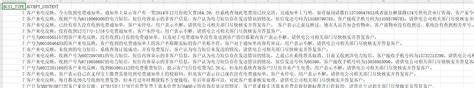 基于词向量word2vec模型的文本分类实现（算例有代码）安装word2vec软件针对文本文件进行训练将部分产生的词向量填入答题区 Csdn博客