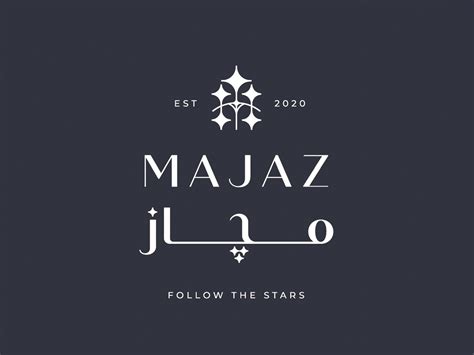 Majaz Mall Follow The Stars