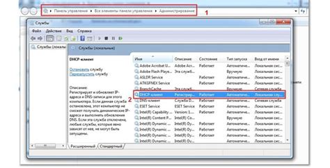 Включить dhcp через командную строку windows 7