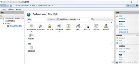 Aspnet之 Aspiis配置开发环境配置iis加asp服务器 Csdn博客