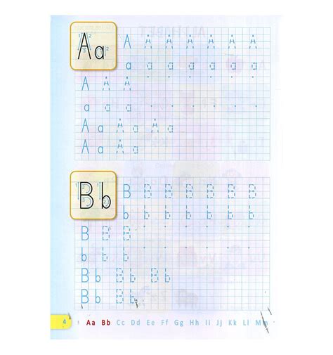 Англійська кольорова абетка Зошит з письма 1 клас НУШ Напівдруковані