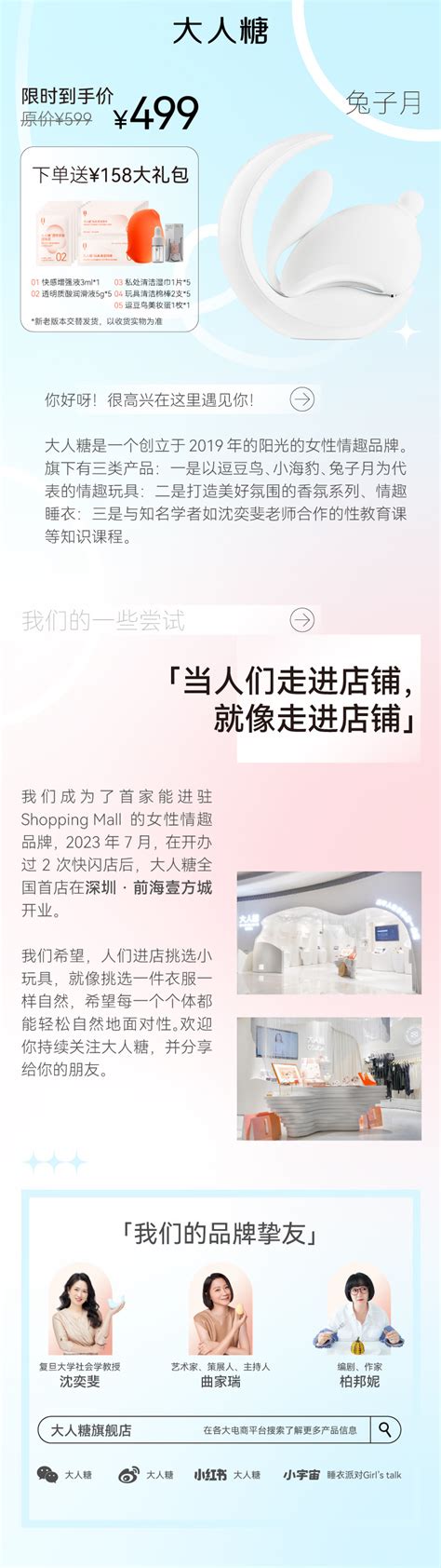 029 我们对性的解读，有如下几种 Heres What We Have To Say About Sex 疲惫娇娃 Cyberpink