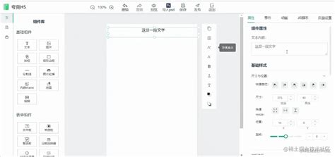 推荐20个开源的前端低代码项目 环信