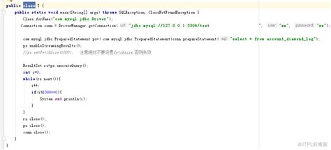 正确使用mysql Jdbc游标 编程语言 亿速云