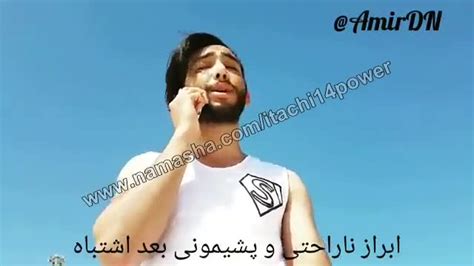 وضعیت پسر ها بعد از دعوا با دوست دختر هاشون خنده دار نماشا