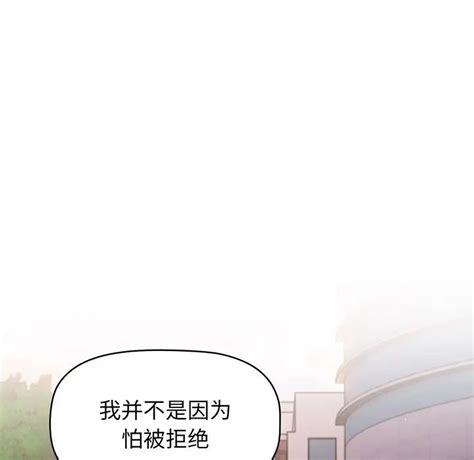 第56話 《调教开关》未删减版全集免費在线阅读 禁漫岛 韩漫日漫3d漫画的禁漫天堂