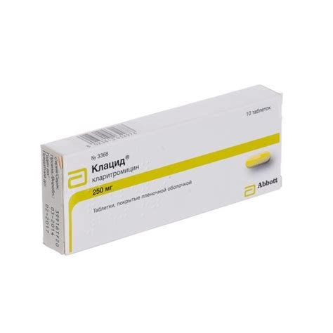 Klacid 10 Tablets 250 Mg Clarithromycinum Клацид Anti Infectious