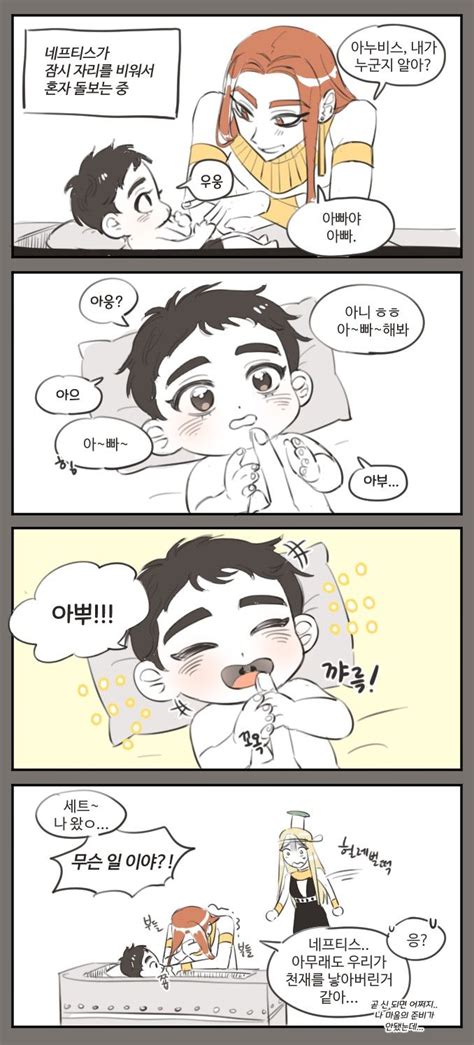 Anubis Seth Nephthys Ennead Anime Egyptian Anubis Anime