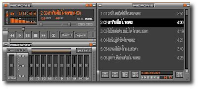 WeB LoG S JuUiER Install XMMS Config Thai Font Ubuntu 9 04