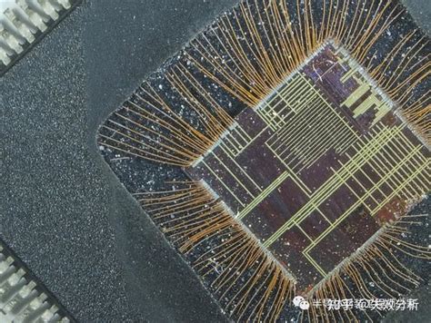 芯片decap封装ic开封技术 知乎