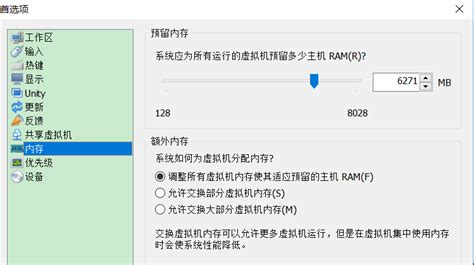 Vm性能优化：提高虚拟机性能 滚滚向前滚 博客园