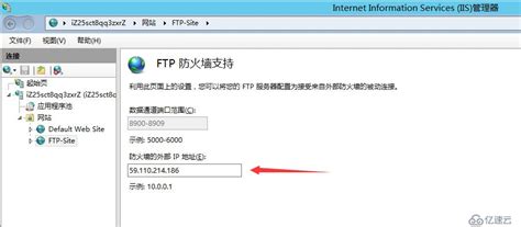 被动模式下ftp不能建立数据会话问题 系统运维 亿速云