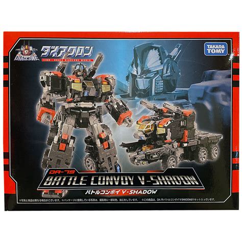 Diaclone Reborn Da 795 Battle Convoy V Shadow Japan Takaratomy Robot