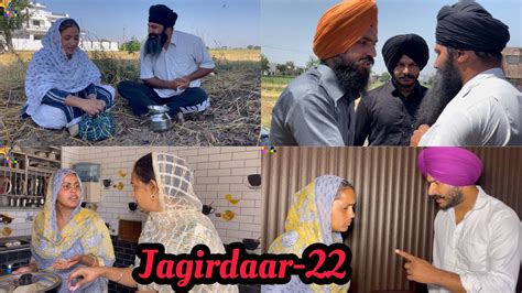 Jagirdaar ਜਾਗੀਰਦਾਰ Epi 22 جاگیردار Sada Punjab Vicky Preet New