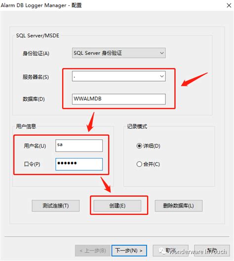 【intouch】历史报警 历史事件插件下载 报表统计、分析、导出、打印（图文讲解） intouch报表控件 csdn博客