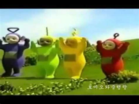 Teletubbies Ring Ding Dong Lol Youtube