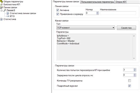modbus tcp Некорректные данные mbap header Форум rapid scada