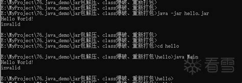 Java反编译class爆破与javaagent 知乎