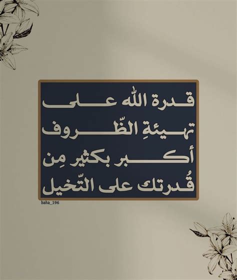 Norhan Elshimy On Linkedin 🤍