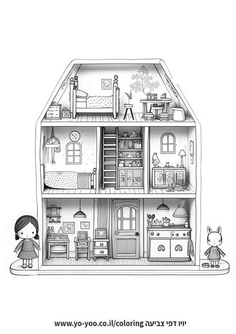 דף צביעה בית בובות עם שם דף צביעה עם שם להדפסה יויו דפי צביעה